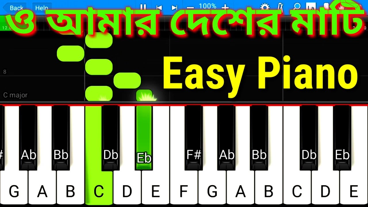 O Amar Desher Mati Piano Tutorial Easy | Rabindrasangeet Piano | O Amar ...