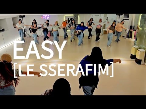 [EASY - LESSERAFIM(르세라핌)] #EASY #르세라핌 #LESSERAFIM #광명댄스학원 #철산댄스학원 #zn광명 ...