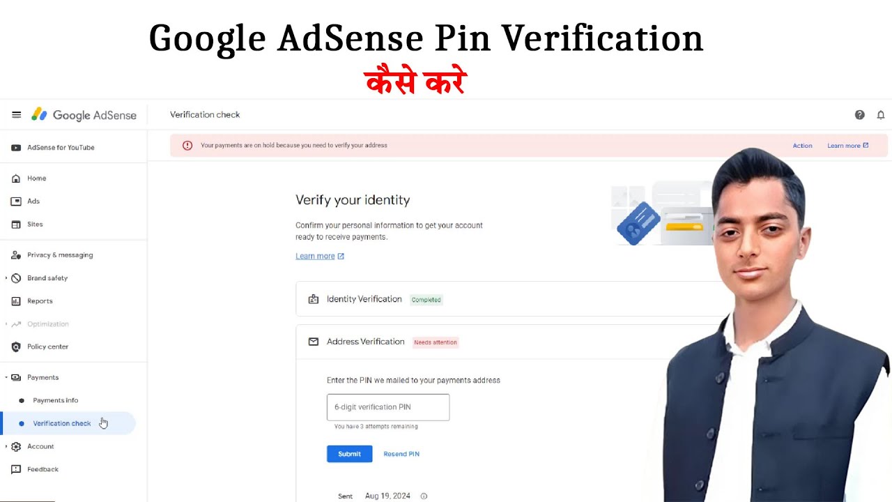 how to apply google adsense pin || google adsense ka pin kaise apply ...