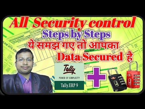 Total security control of Tally for beginners step by step|tally ...