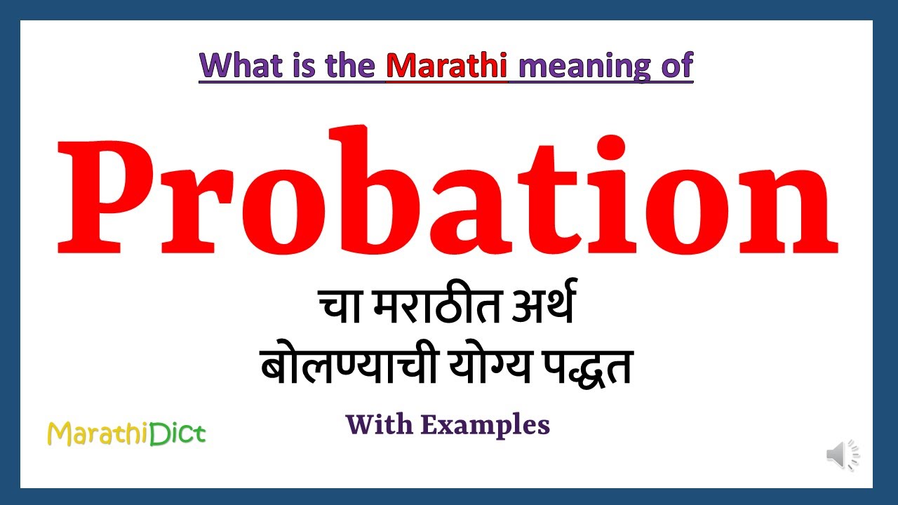 Probation Meaning In Marathi Probation Probation In