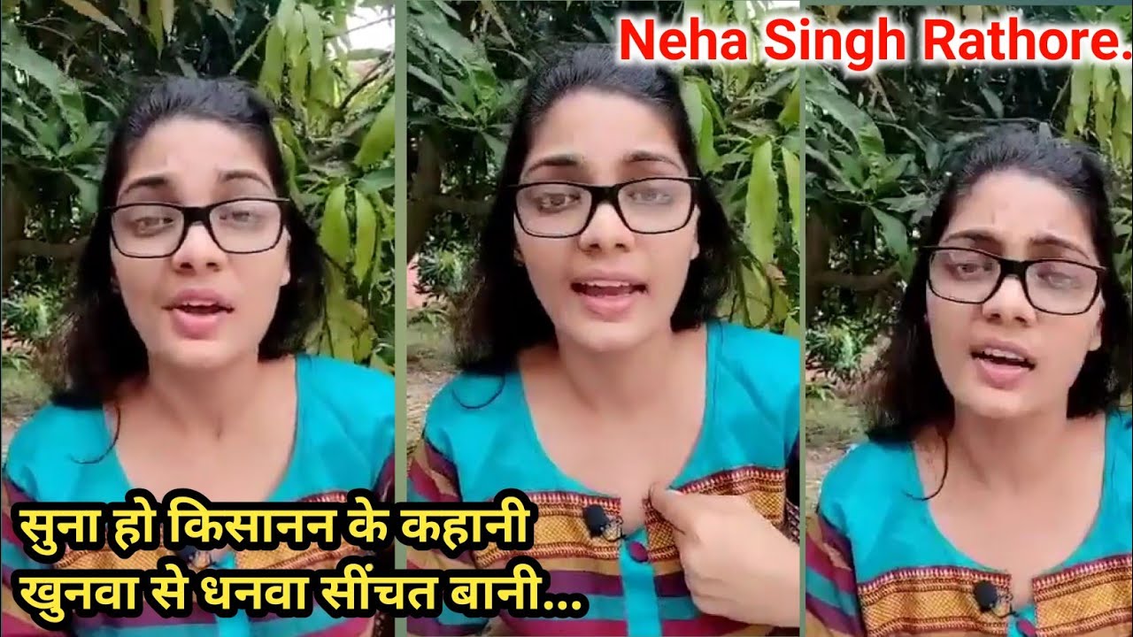 Neha Singh Rathore Bhojpuri Song || Neha Singh Rathore Song || Neha ...