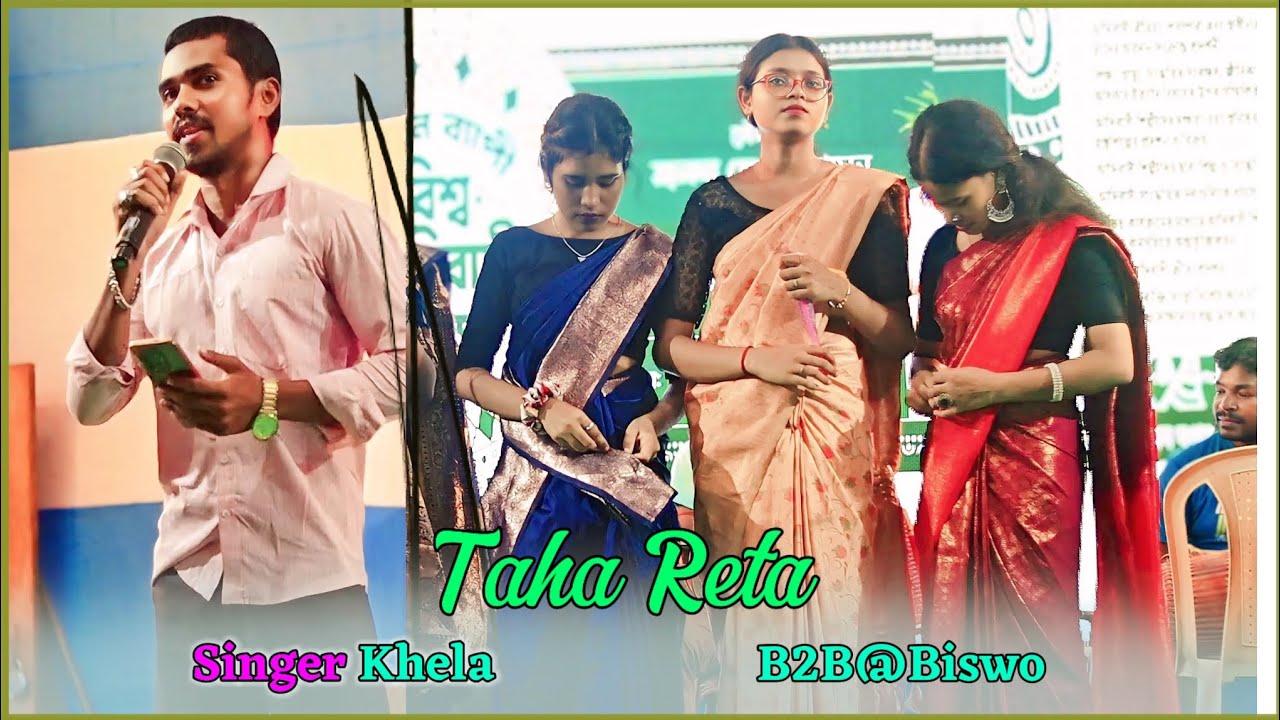 TahaReta // Santali Program Video// Singer Khela Murmu - YouTube