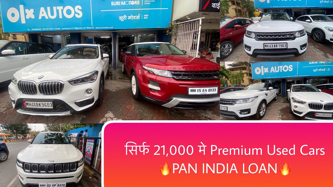 सिर्फ 21,000 मे Premium Used Cars🔥PAN INDIA LOAN🔥Secondhand Used Cars ...
