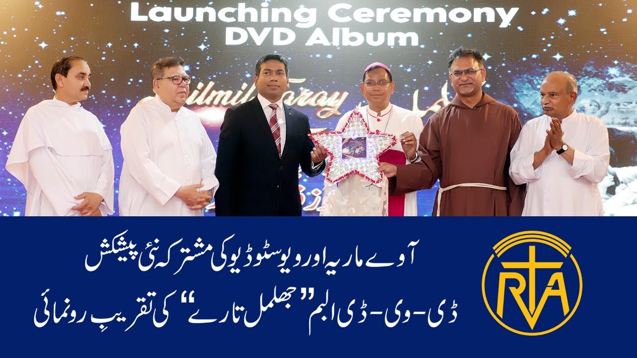 RVA Urdu News Service - Friday, 03 May 2024 | Christian News Pakistan ...