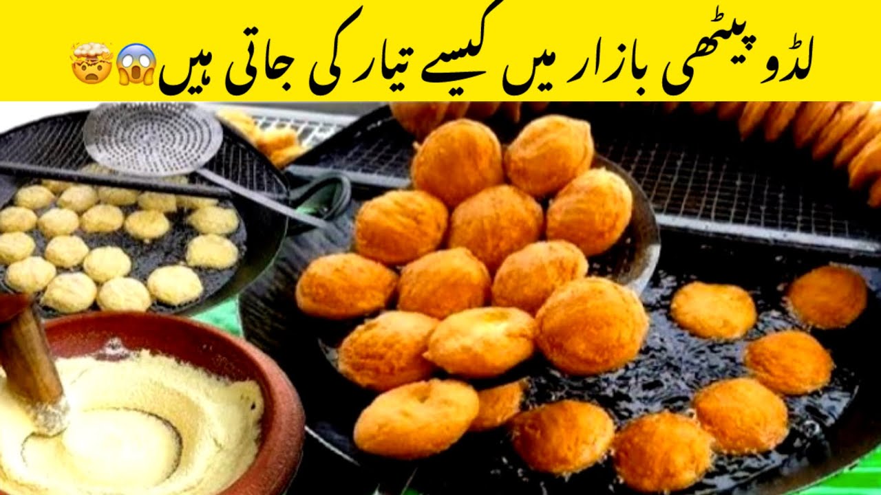 Commerical Way to make Laddu Peethi| Lahore Street Food| Ladoo Peethi ...