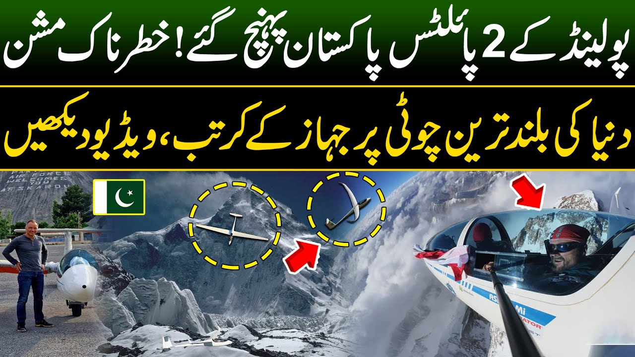 Fantastic Place to Fly | Polish Aviators Makes History with Glider ...