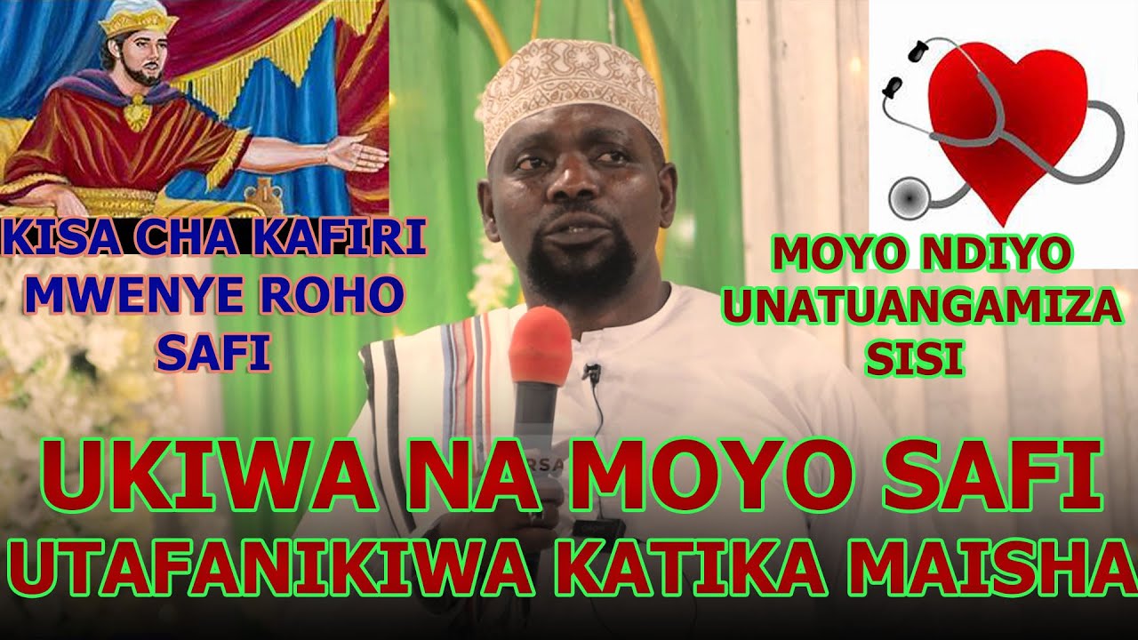 Ukiwa Na Moyo Safi Utafanikiwa Dunia Na Akhera/ Kisa Cha Kafiri Mwenye Roho Safi/ Sheikh Walid ...
