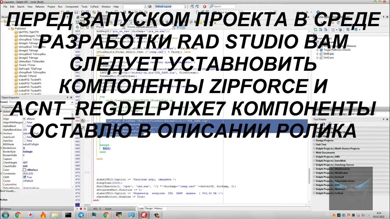 Delphi XE7 Launcher SAMP Source Code - YouTube