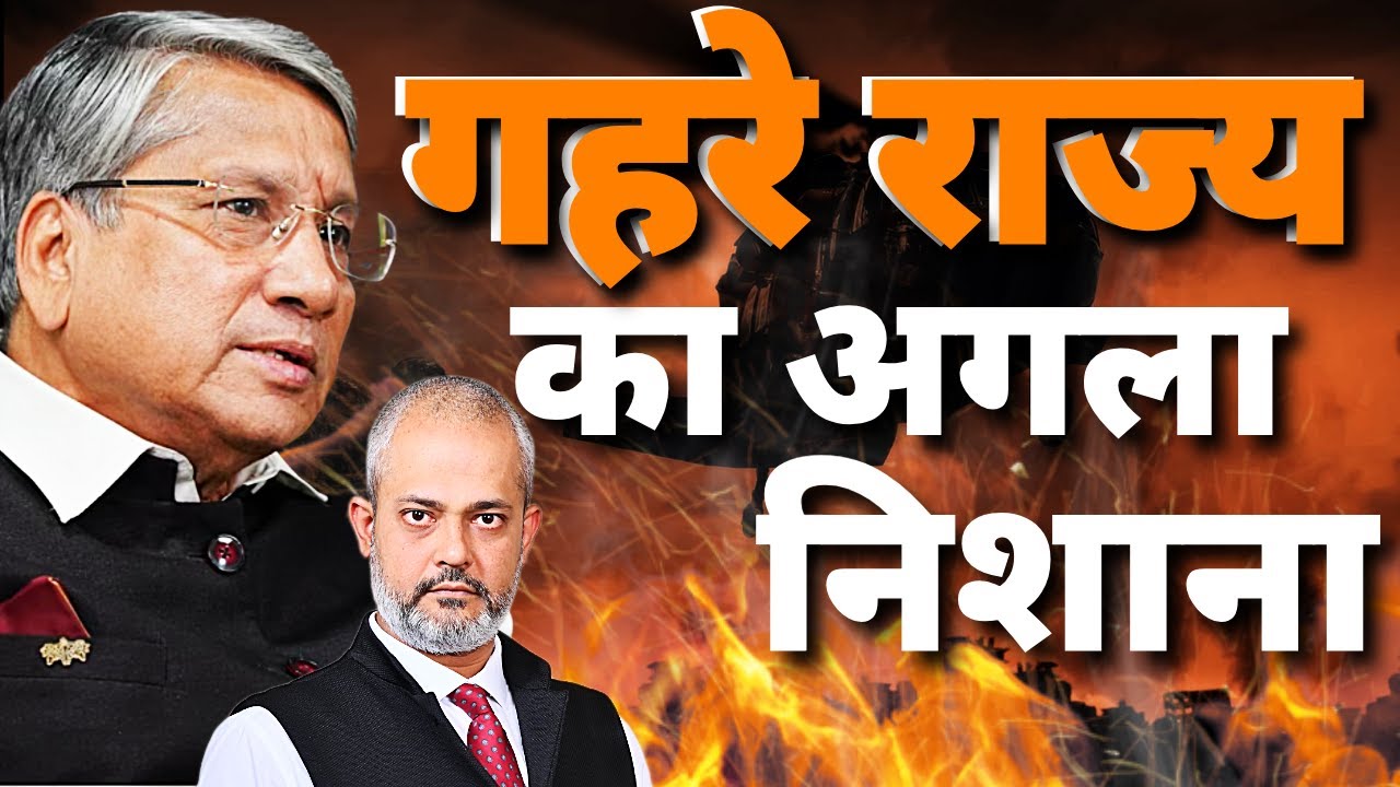 Maj Gen Rajiv Narayanan I Is China Next Up for Chaos I Global Game of ...