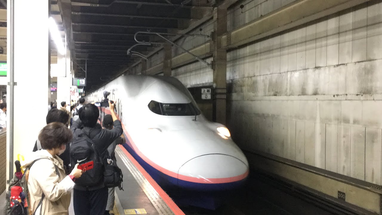 【Max定期営業運転最終列車】JR東日本E4系P13編成 上越新幹線Maxたにがわ416号東京行 大宮 2021/10/1 - YouTube
