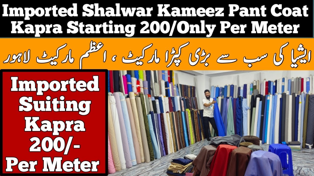 200/Only Per Meter | Asia's Biggest Kapra Market Azam Market Lahore ...