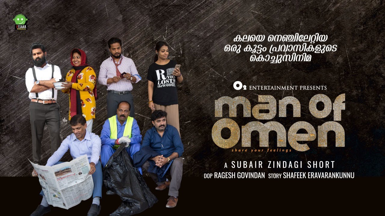 MAN OF OMEN MALAYALAM man-of-omen-malayalam