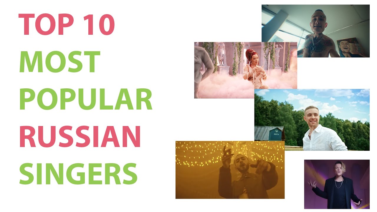 TOP 10 MOST POPULAR RUSSIAN SINGERS - YouTube