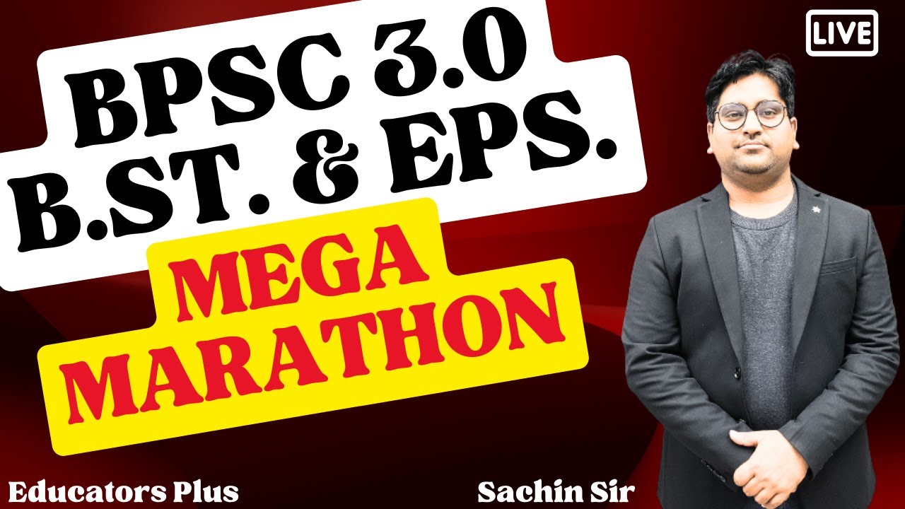 Mega-Marathon BPSC 3.0 PGT Entrepreneurship/Business Studies #bpsc # ...