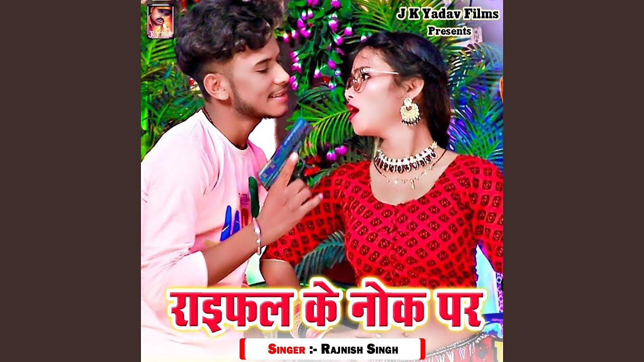 Theshar Me Ghusa - YouTube Theshar Me Ghusa - YouTube