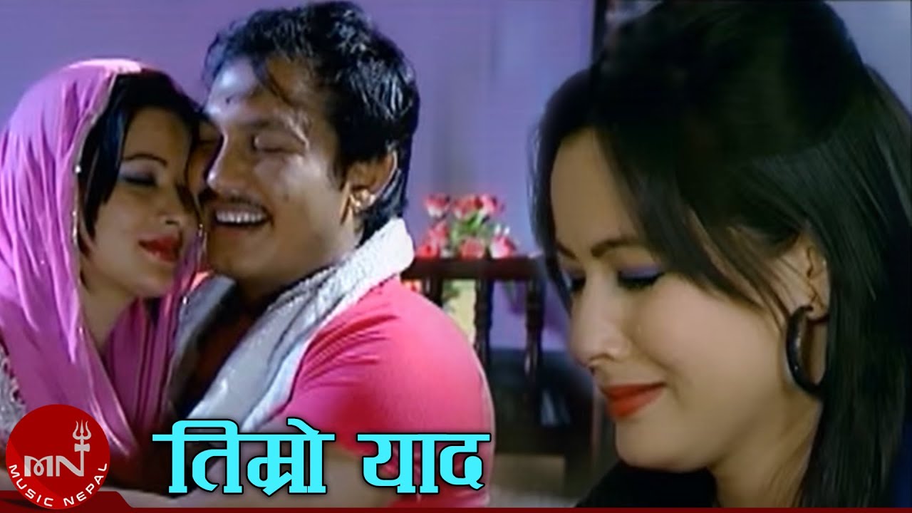 New Nepali Lok Dohori 2072 "Timro Yaad" - Ramji Khand & Tika Pun ...