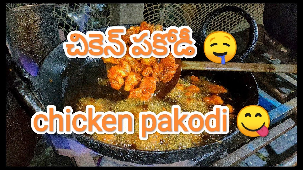 chicken pakodi complete process 🐔🍗😋||chicken pakodi at local shops🤤🍗# ...