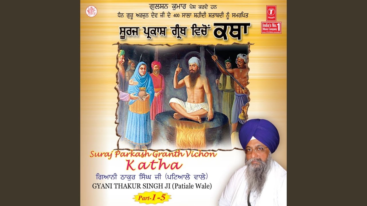 Suraj Parkash Granth Vichon Kaytha (Part-1) - YouTube