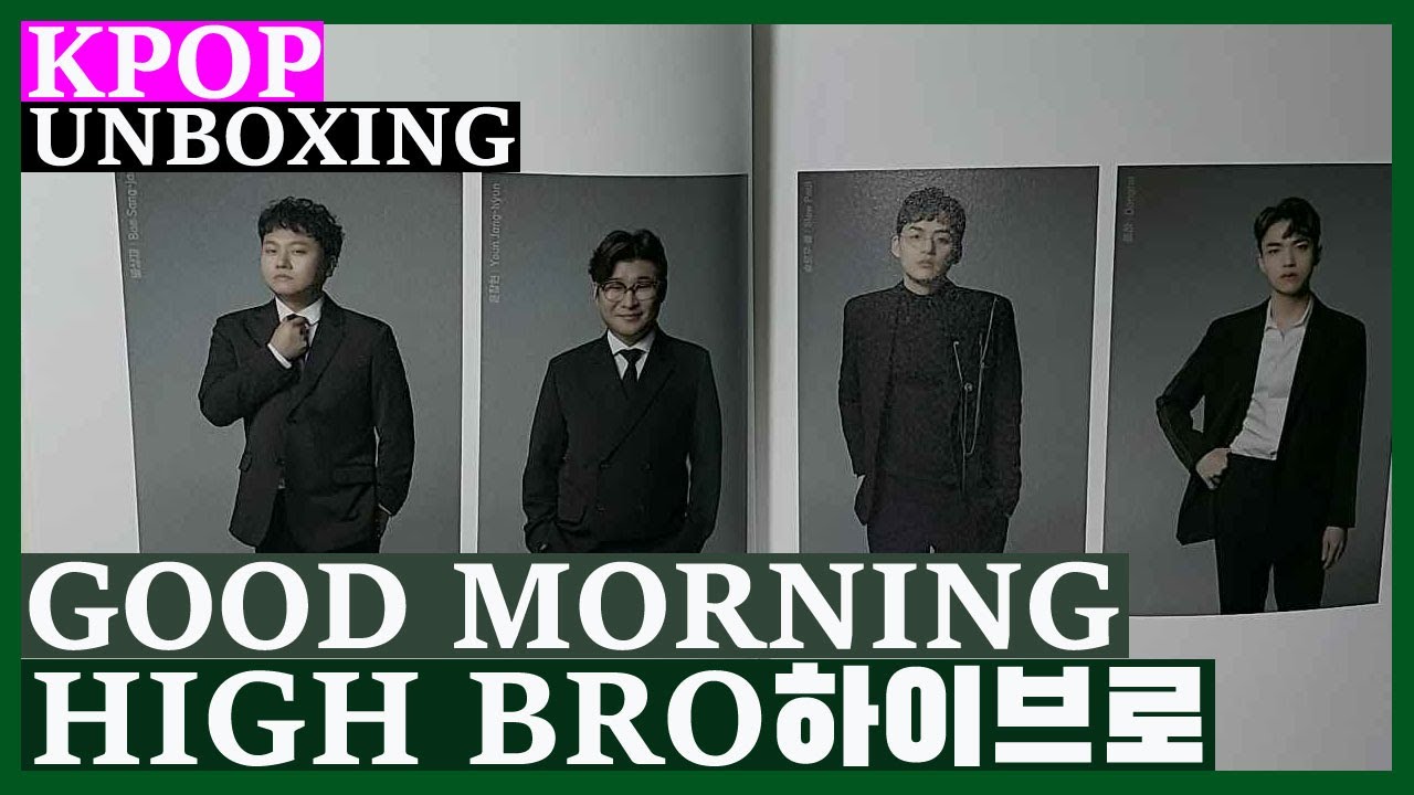 Unboxing High Bro [Good Morning] 하이브로 EP album Kpop Unboxing 케이팝 언박싱 ...