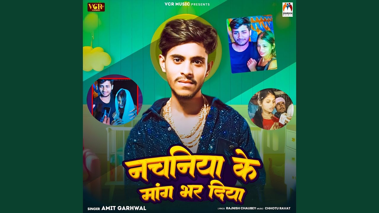 Nachaniya Ke Mang Bhar Diya - YouTube