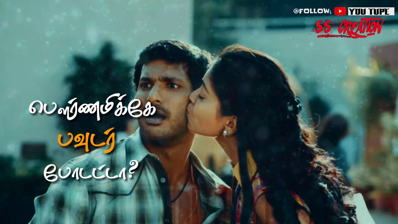 Thoranai movie// va chellam song whats app status - YouTube