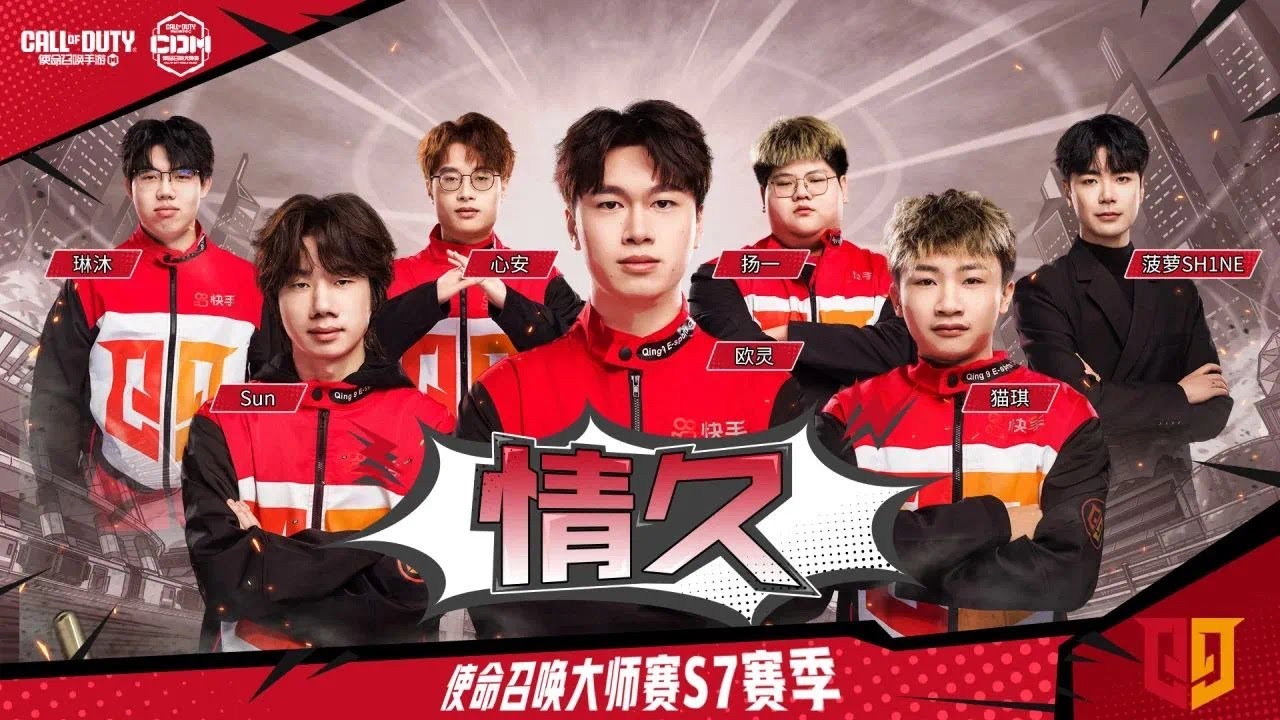 Q9 vs Estar CDM S7 Regular Season Stage 1 - YouTube