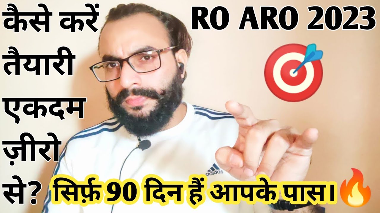 RO ARO 2023 PRELIMS Strategy How To Clear RO ARO PRELIMS 2023 RO ARO ro-aro-2023-prelims-strategy-how-to-clear-ro-aro-prelims-2023-ro-aro