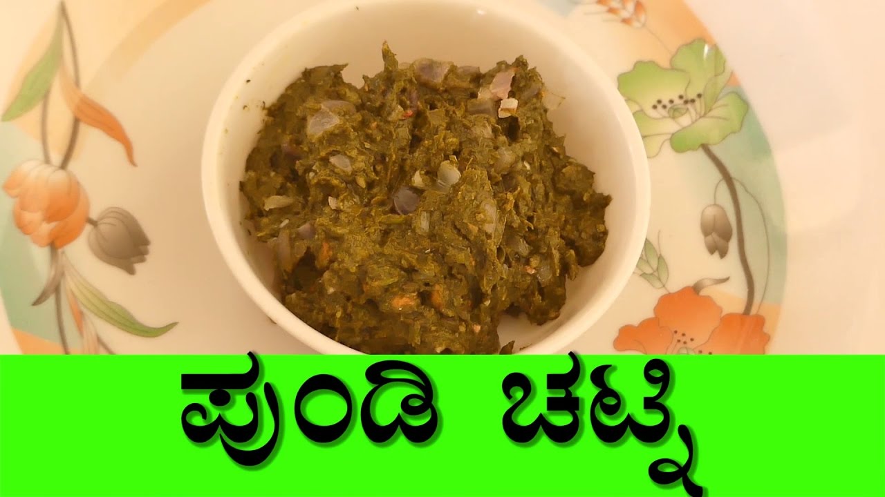 North karnataka Special pundi Soppina Chutney - Gongura Chutney By ...