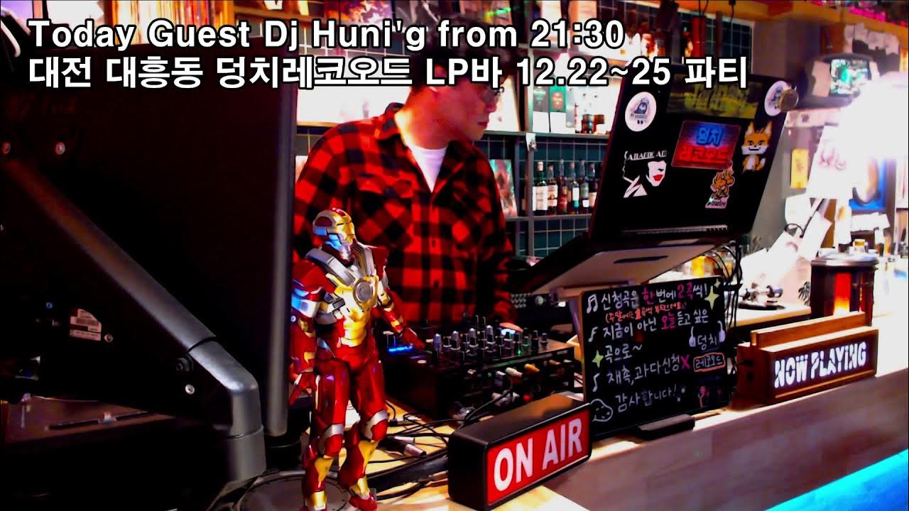 20231222 덩치레코오드 게스트JD Huni'g - YouTube