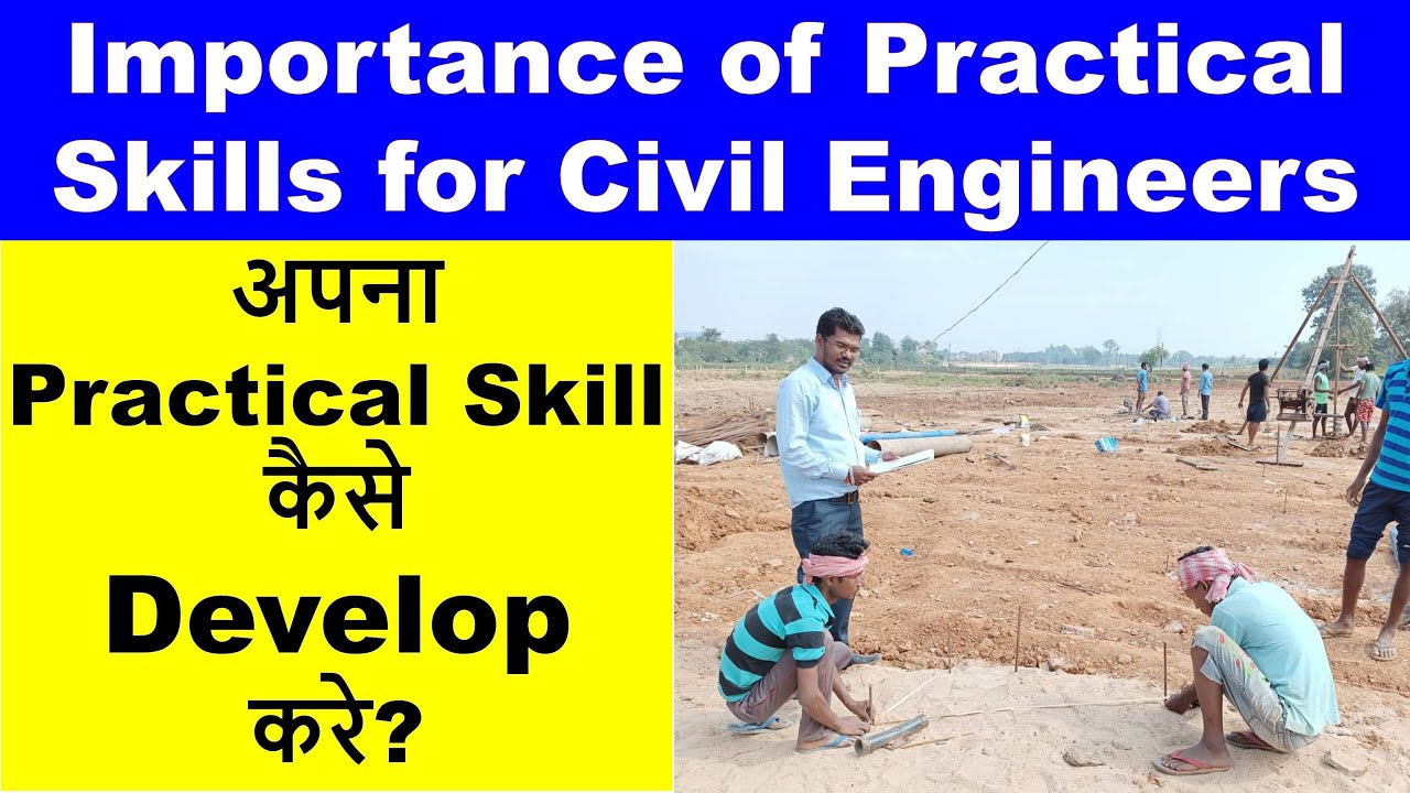 Importance Of Practical Skills For Civil Engineer How To Develop importance-of-practical-skills-for-civil-engineer-how-to-develop