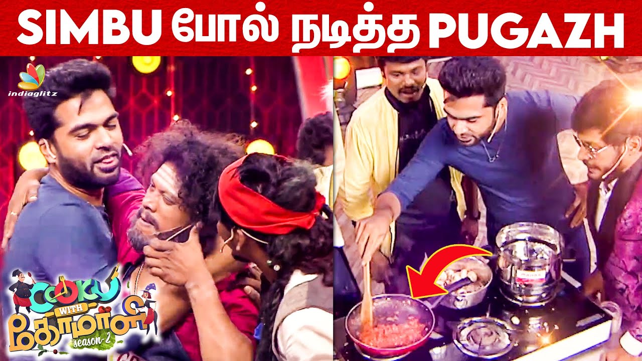 சமையல் செய்து அசத்திய Simbu | Pugazh, Sivaangi | Cooku with Comali ...