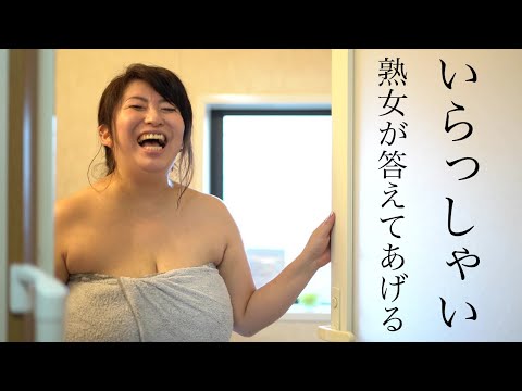 セクシー熟女が赤裸々に答えます twitter 質問箱vol.1  I'll answer  some questions nakedly on twitter Peing vol.1