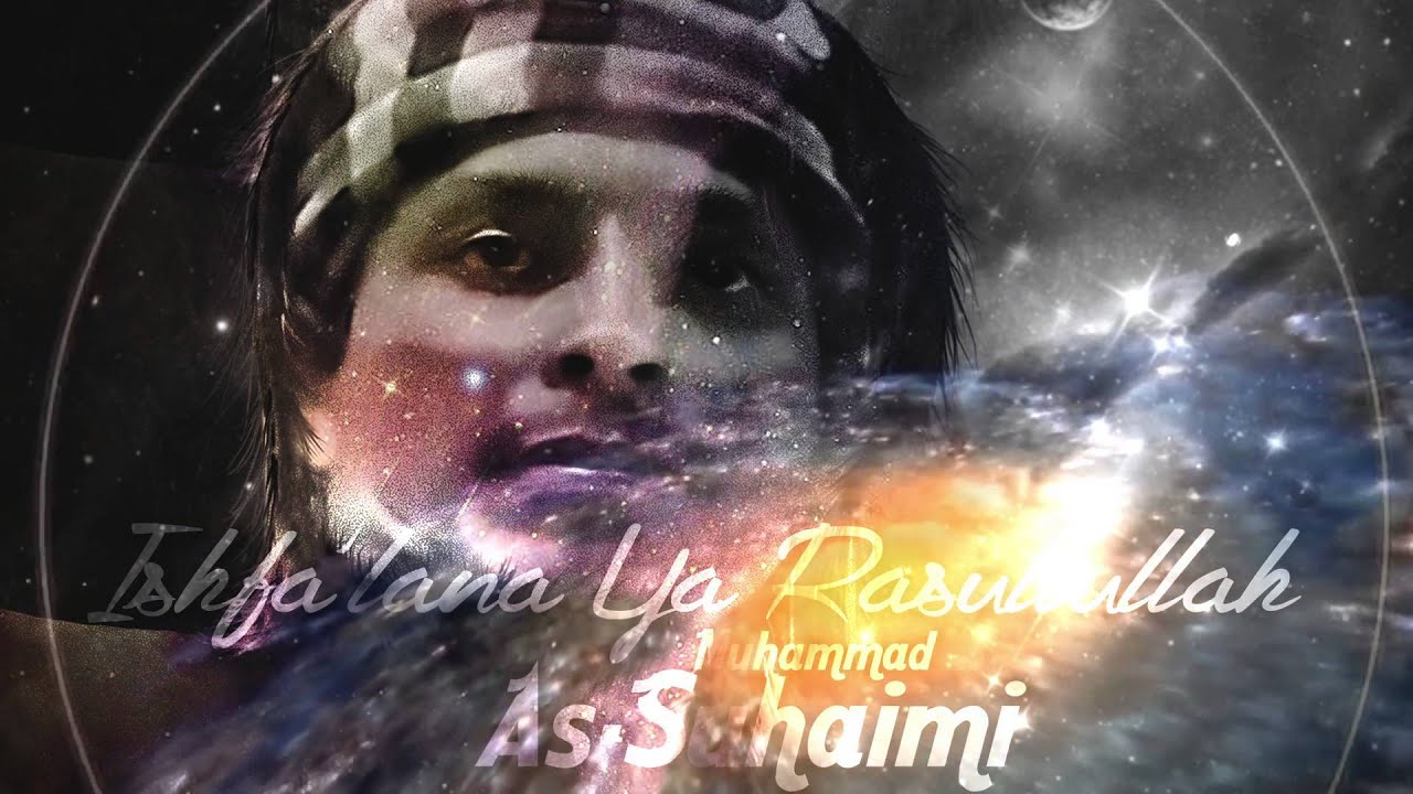 Ishfa' Lana - Muhammad As-Suhaimi (Official Music Audio) - YouTube