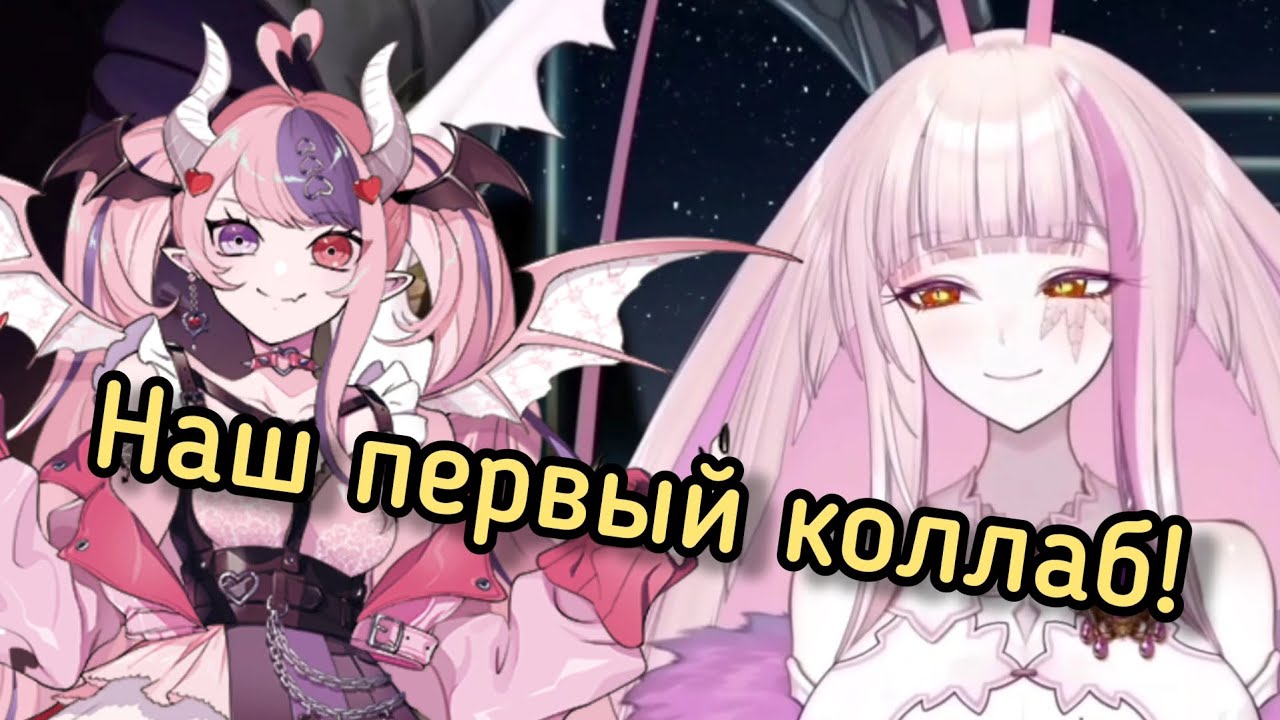 Матара Кан безумно рада первому коллабу с IronMouse...【Matara Kan ...