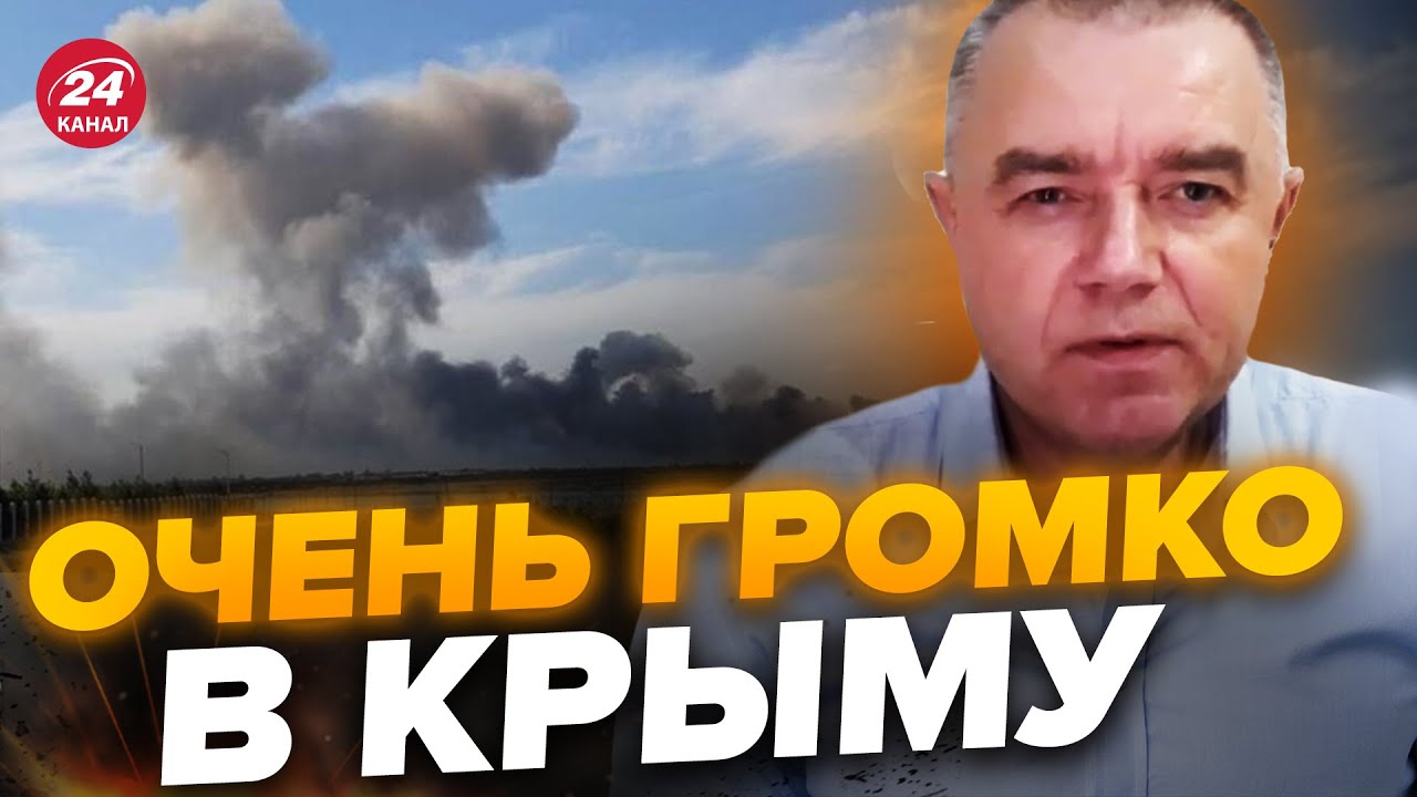 🔥СВИТАН ЧУТЬ не отправились НА ДНО Дроны АТАКОВАЛИ корабли РФ Youtube