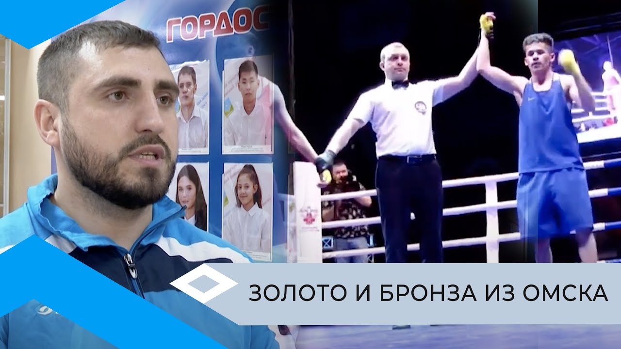Мирнинские боксёры выиграли три путёвки на Первенство России Youtube