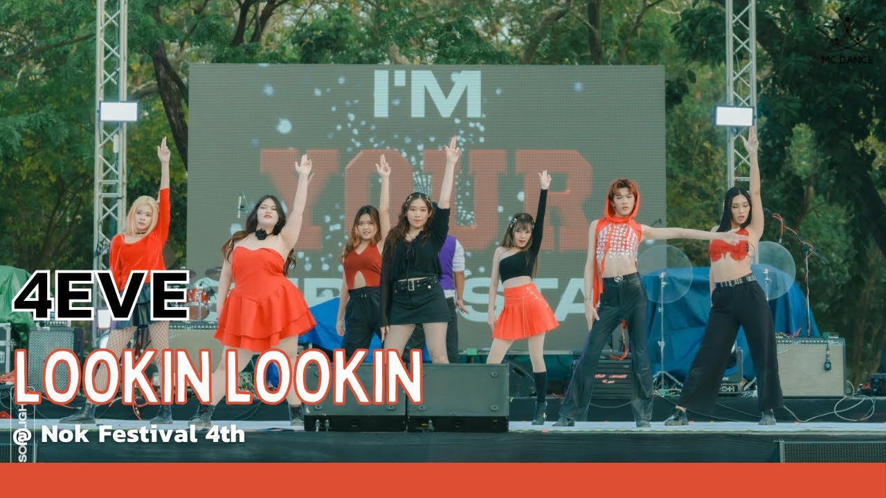 4EVE "Lookin Lookin (มองสิ มองสิ)" By MC Dance @ Nok Festival ครั้งที่ ...
