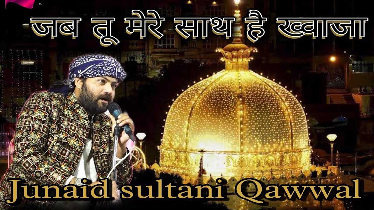 junaid sultani Qawwali urs Hasalpur live program 2023 jab tu mere sath ...
