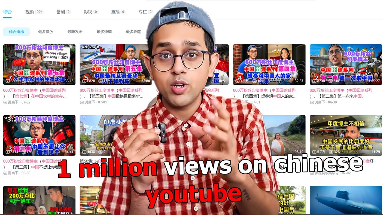 I GOT POPULAR IN CHINESE YOUTUBE ( real story ) - YouTube