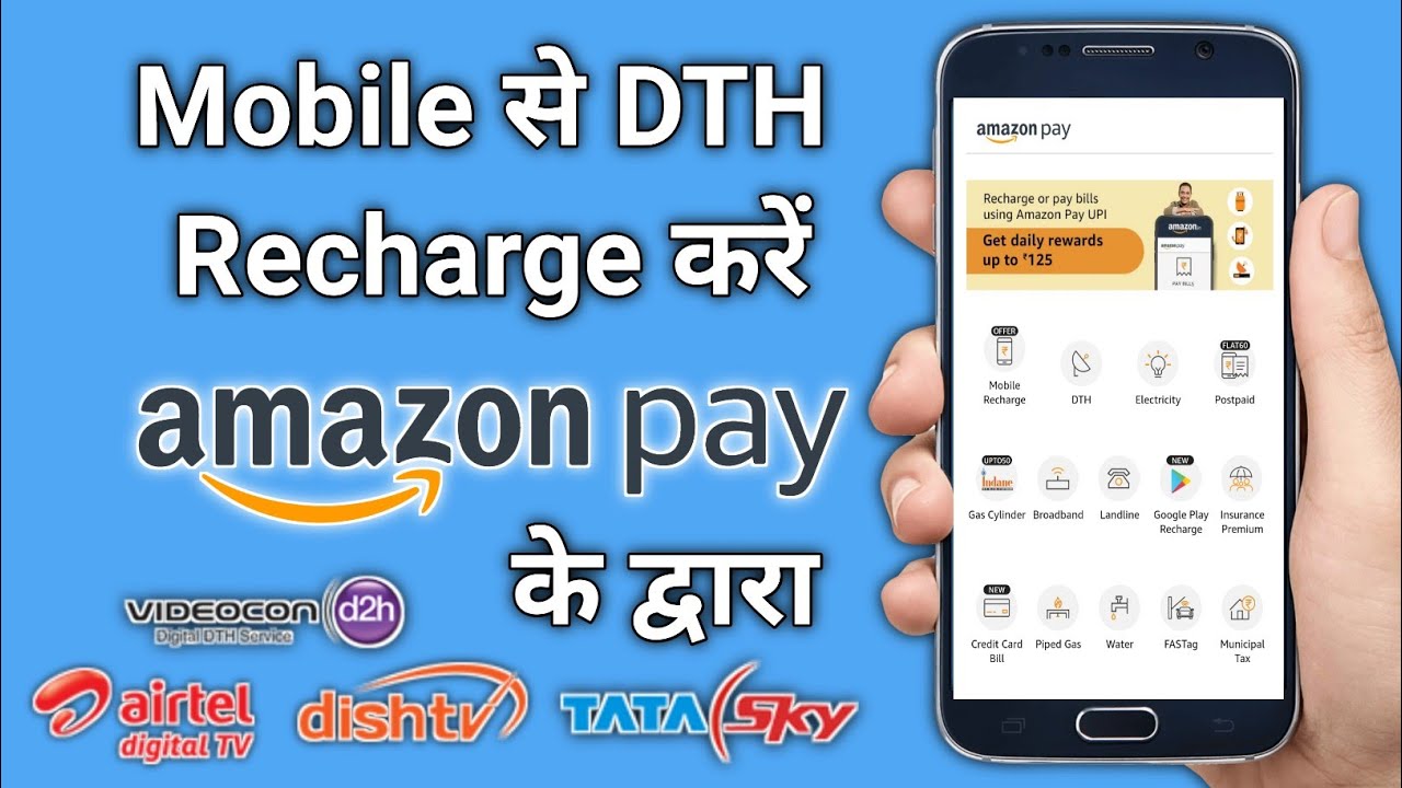 How to recharge DTH & Mobile Phone through Amazon Pay | DTH recharge ...