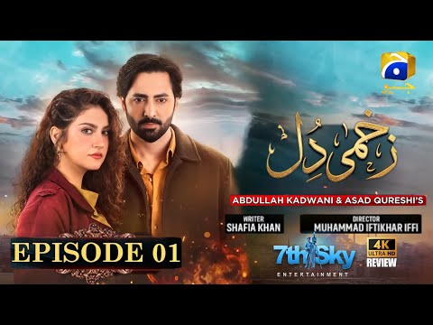 Zakhm e Dil Episode 01 -[Eng Sub] - Danish Taimoor - Hiba Bukharai - Pakistani Drama - HD Review