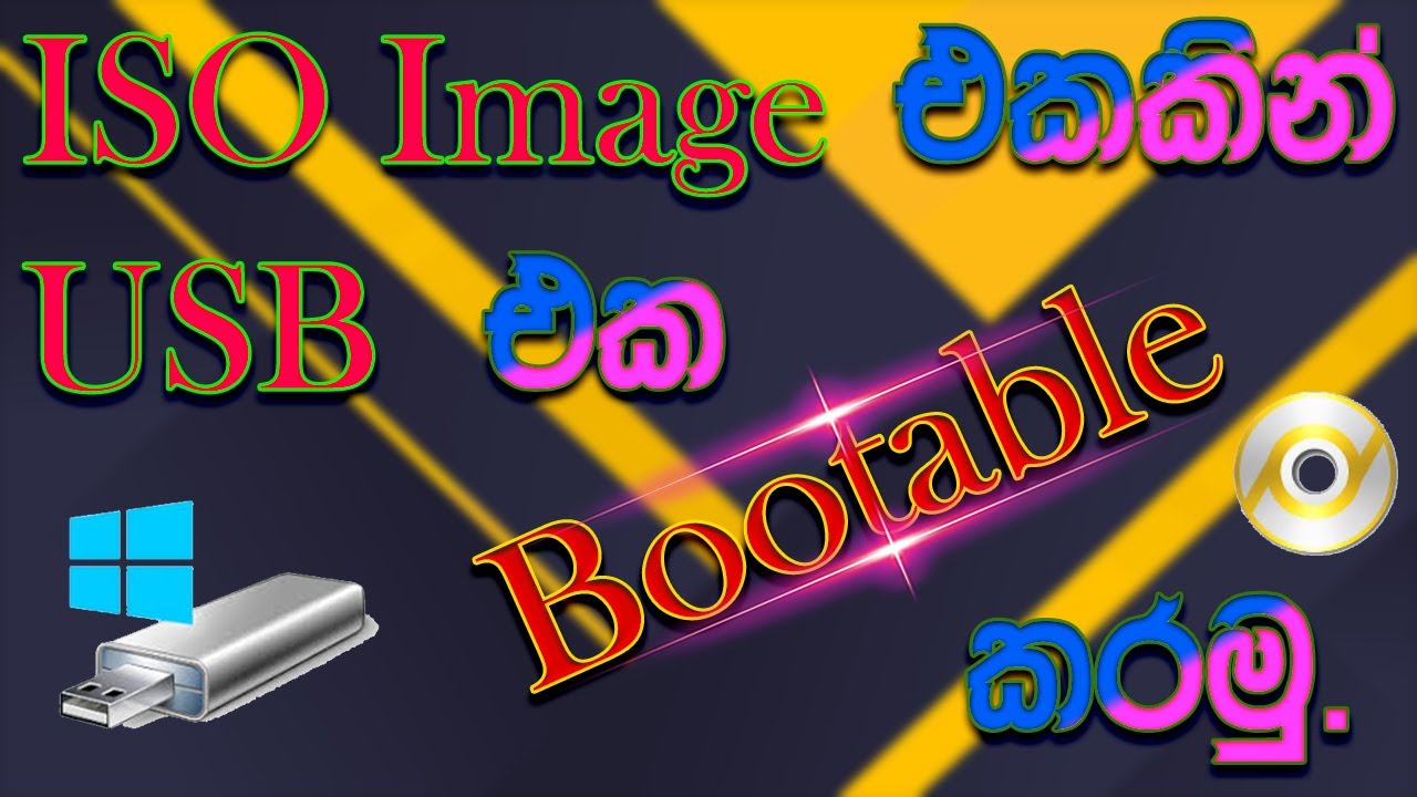 How To Create Bootable Pen Drive Using ISO Image SINHALA YouTube how-to-create-bootable-pen-drive-using-iso-image-sinhala-youtube