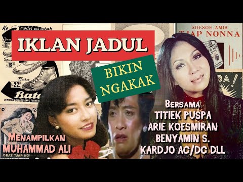 Iklan Jadul Titiek Puspa,Arie Koesmiran,Benyamin,Kardjo AC/DC,Muhammad Ali | Mana Suka Siaran Niaga