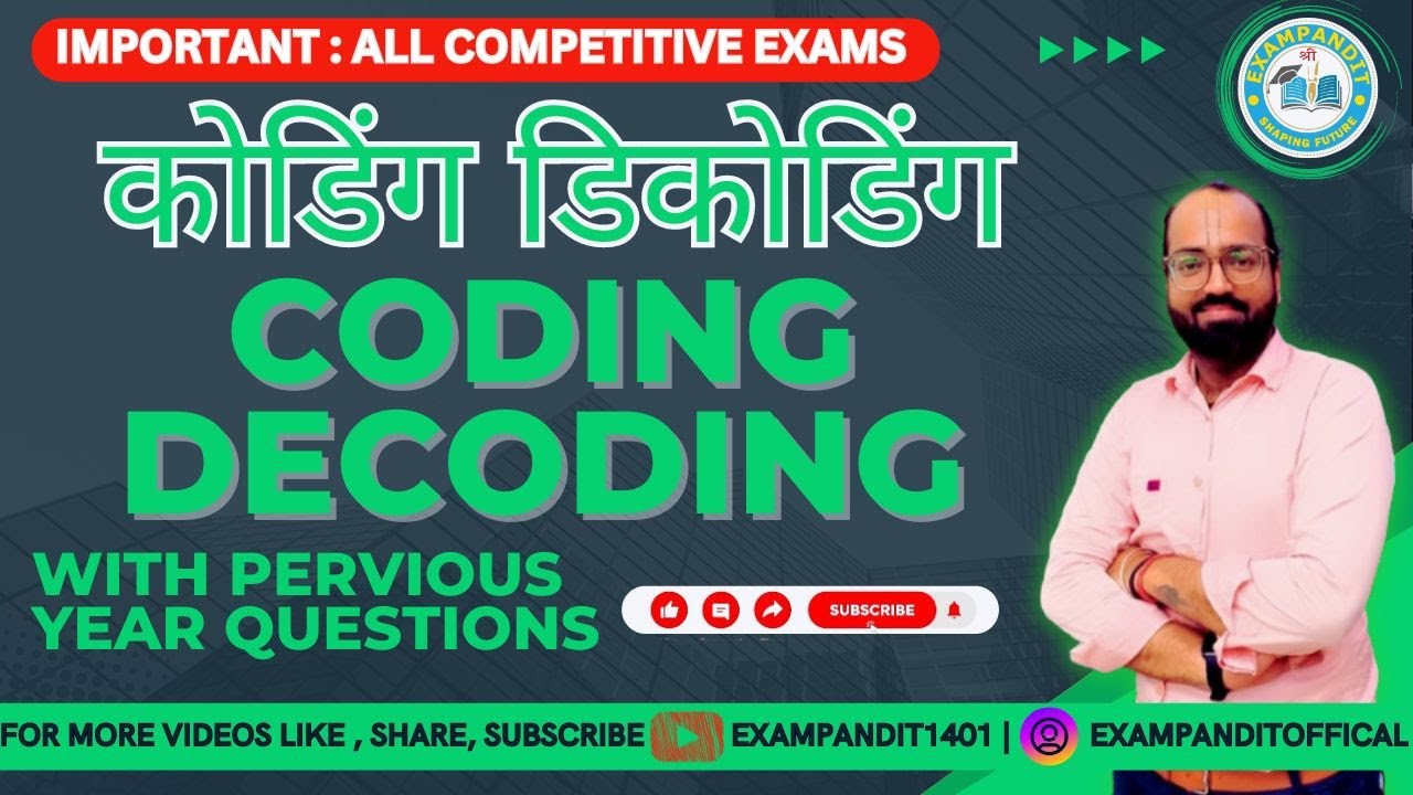 Coding Decodingclass 9prince Sir Exampandit1401 Sscssccgl Ssccpo Ssccpoclasses Ssccpo