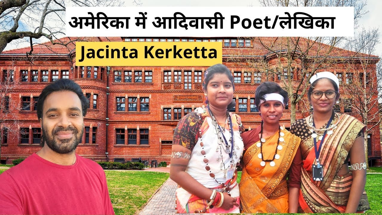 झारखंड के गांव से से अमेरिका जर्मनी तक का सफर | Conversation with ...