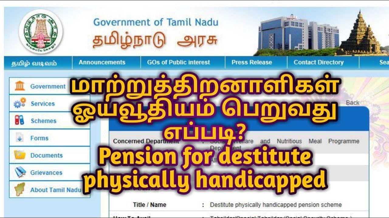 Physically Handicapped physically-handicapped