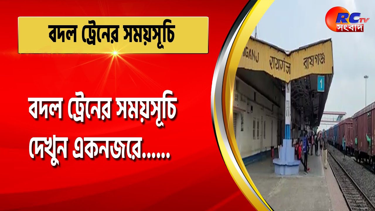 Railway Time Table Change Railway Time Table Change