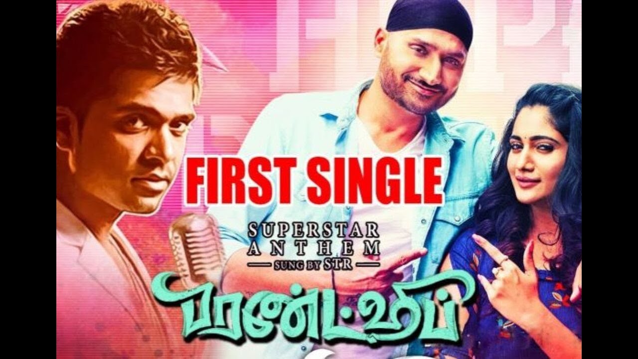 Friendship Single Track STR | Super Star Antham STR | Simbu Update ...