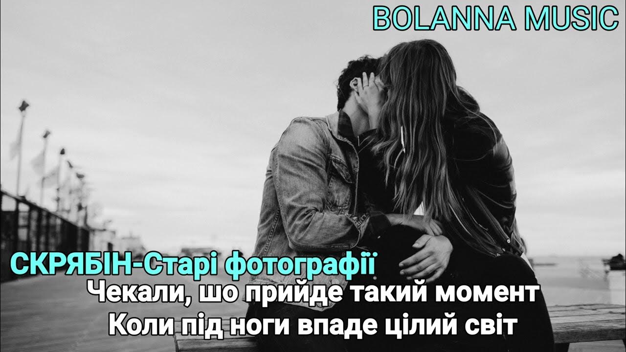 Кузьма Скрябін-Старі фотографії - YouTube